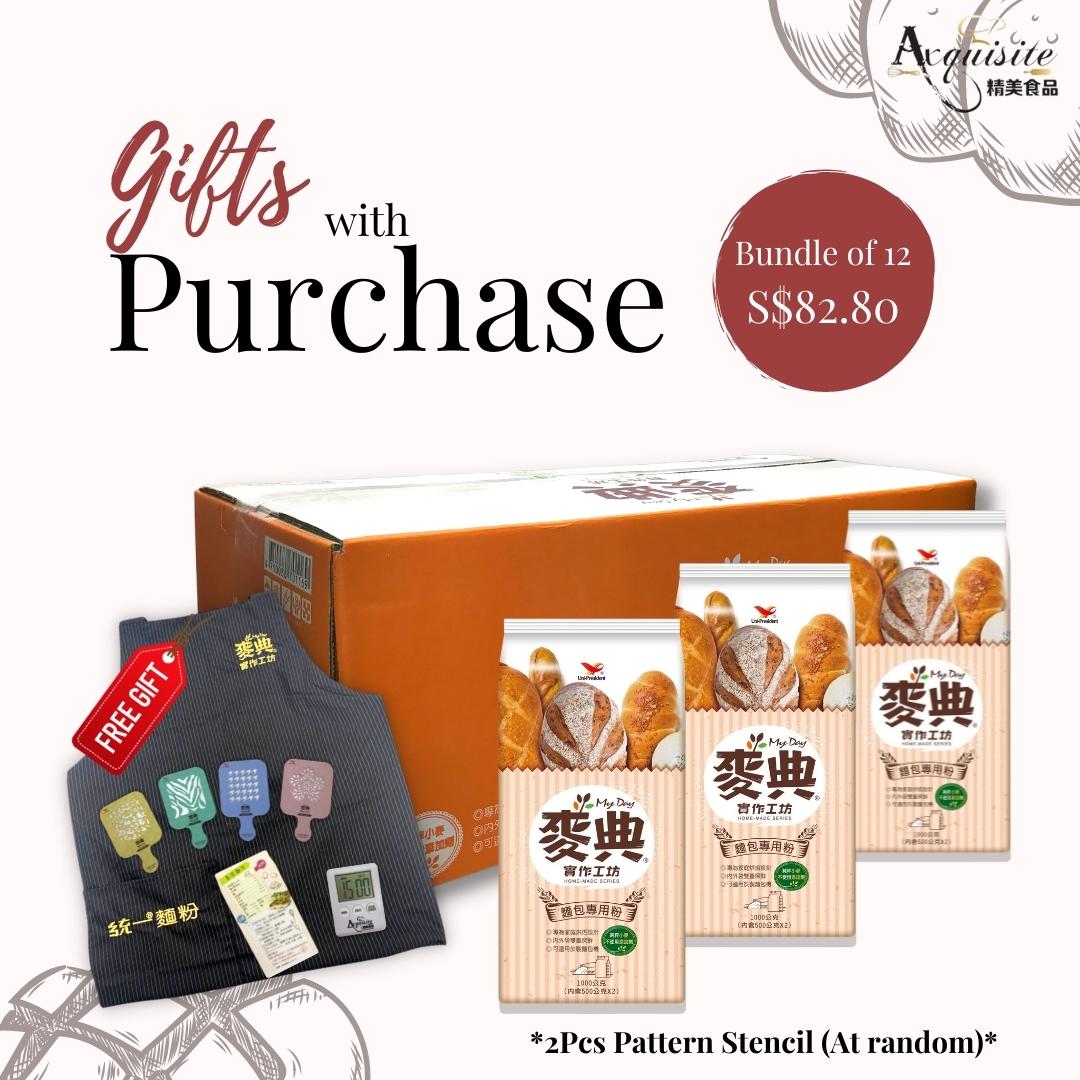 [Special Deal] Uni-President My Day Bread Flour 1kg x 12 packs + Free ...